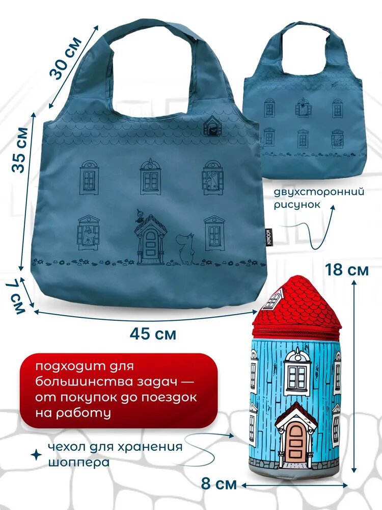 Сумка , синий, красный — фото 1