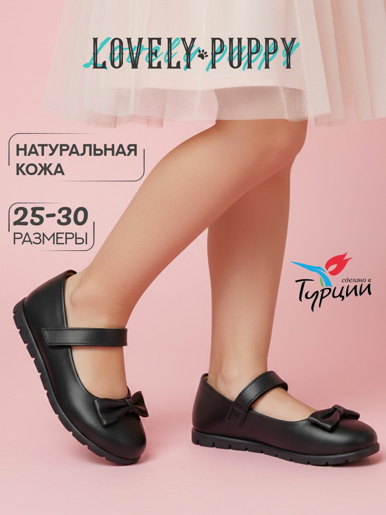 Туфли Мэри Джейн Весна-лето 2026