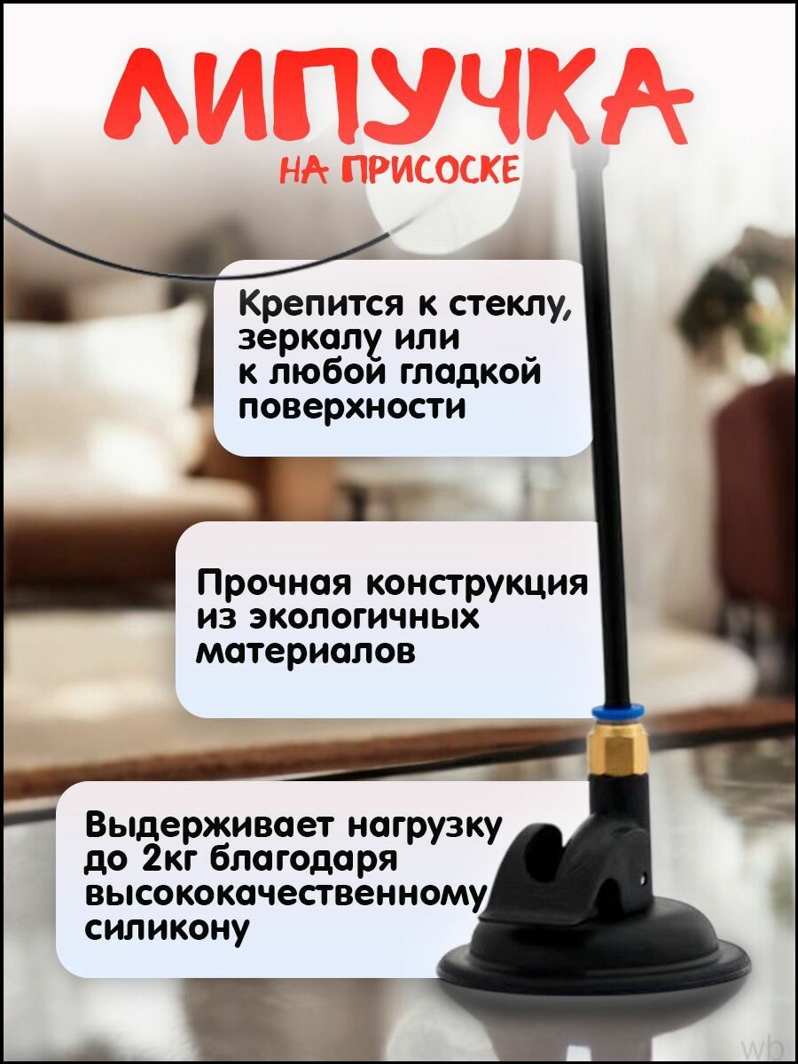 Игрушка для животных — фото 1