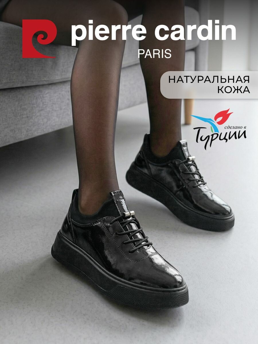 Полуботинки Зима 2026