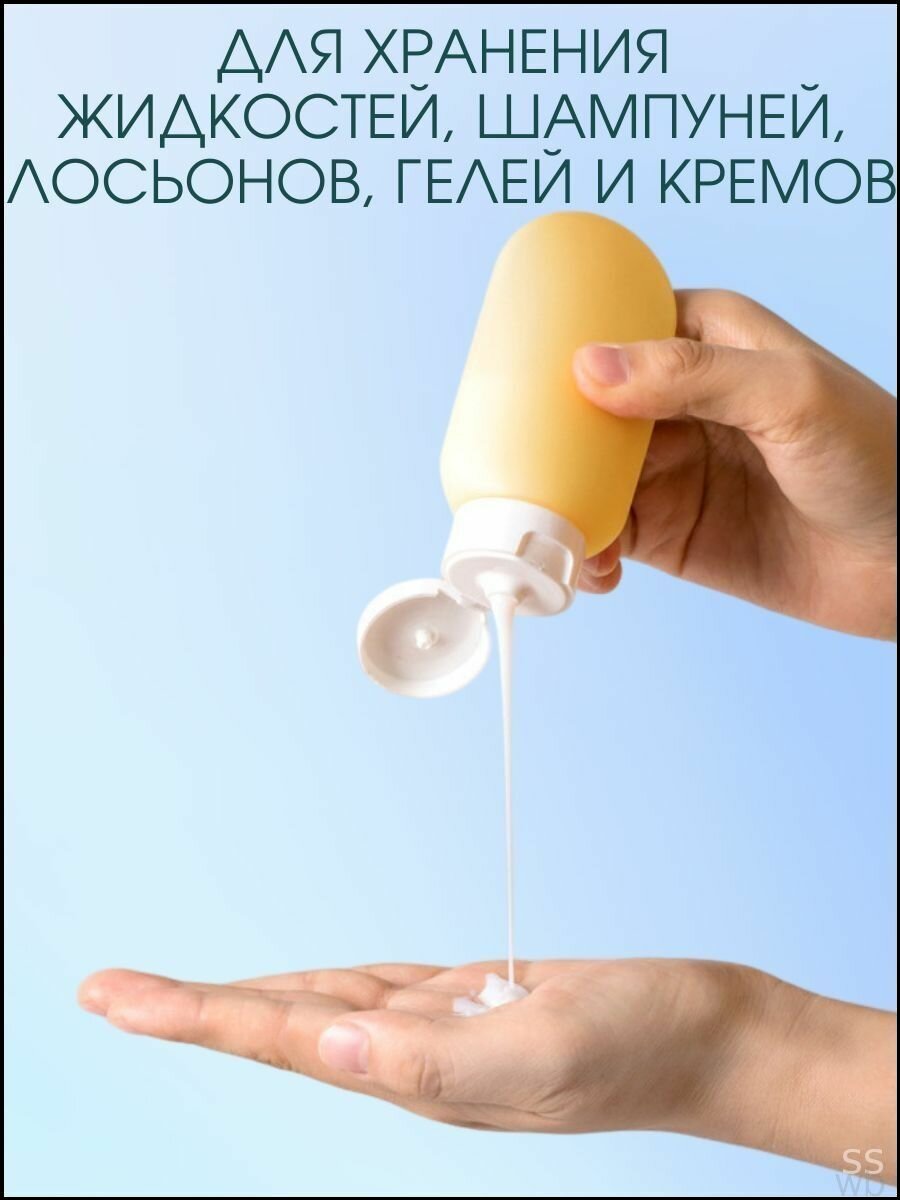 Флакон косметический — фото 1
