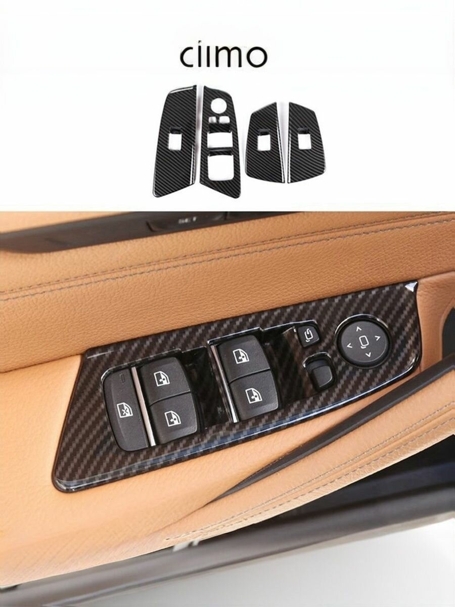 Накладка Кнопки Подъема Стеклоподъемника автомобиля для BMW 5 Серии G30 18-21, Стиль А