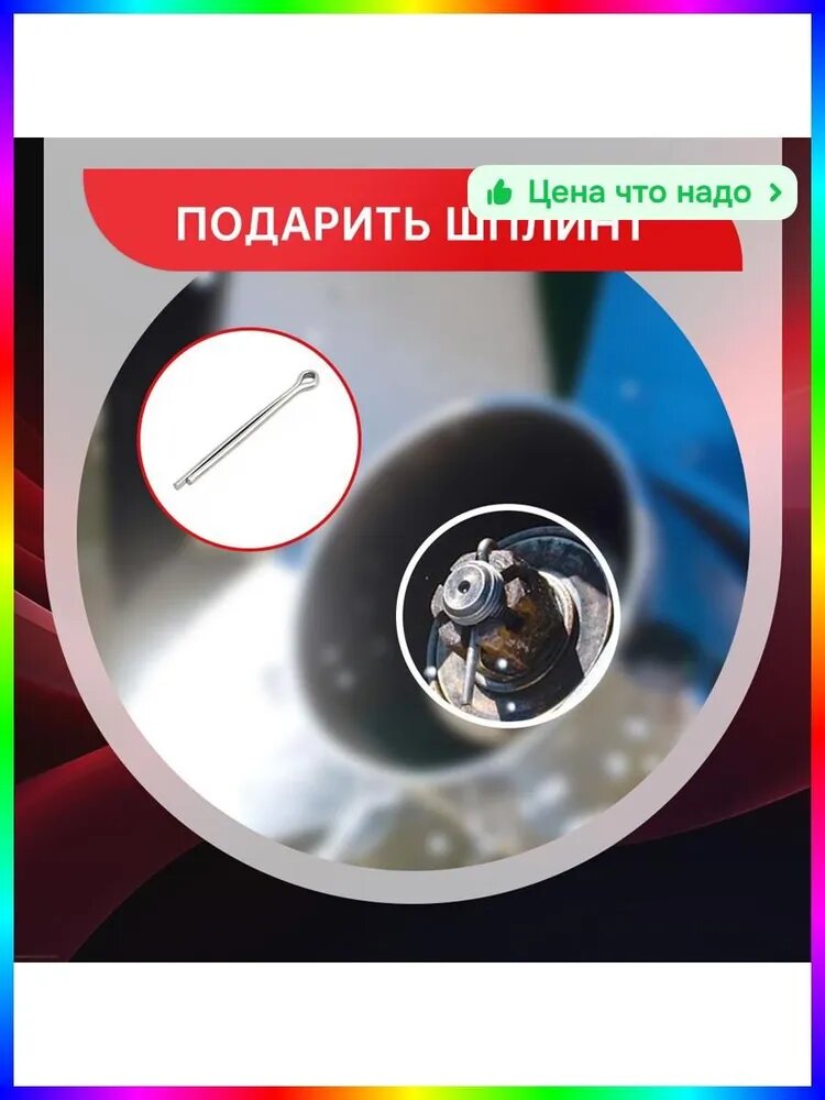 Лопасть весла для лодки, совместима с Yamaha 20-25 л. с, ABS пластик, хром — фото 1