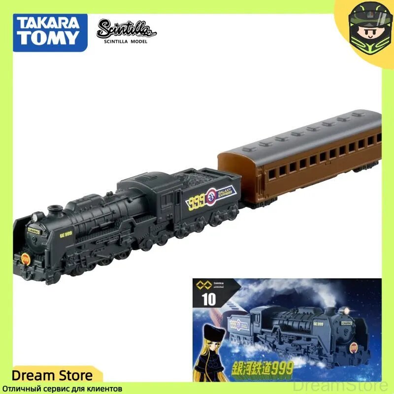 Машинка Tomytec Tomica Premium Unlimited #TPU10 GALAXY EXPRESS 999 Alloy Car Model Collection Gift