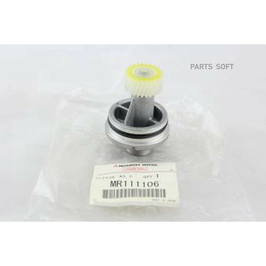 MITSUBISHI MR111106 Втулка механизма привода спидометра в сборе