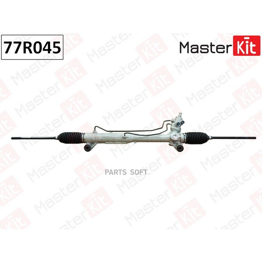 MASTERKIT 77R045 Рулевая рейка