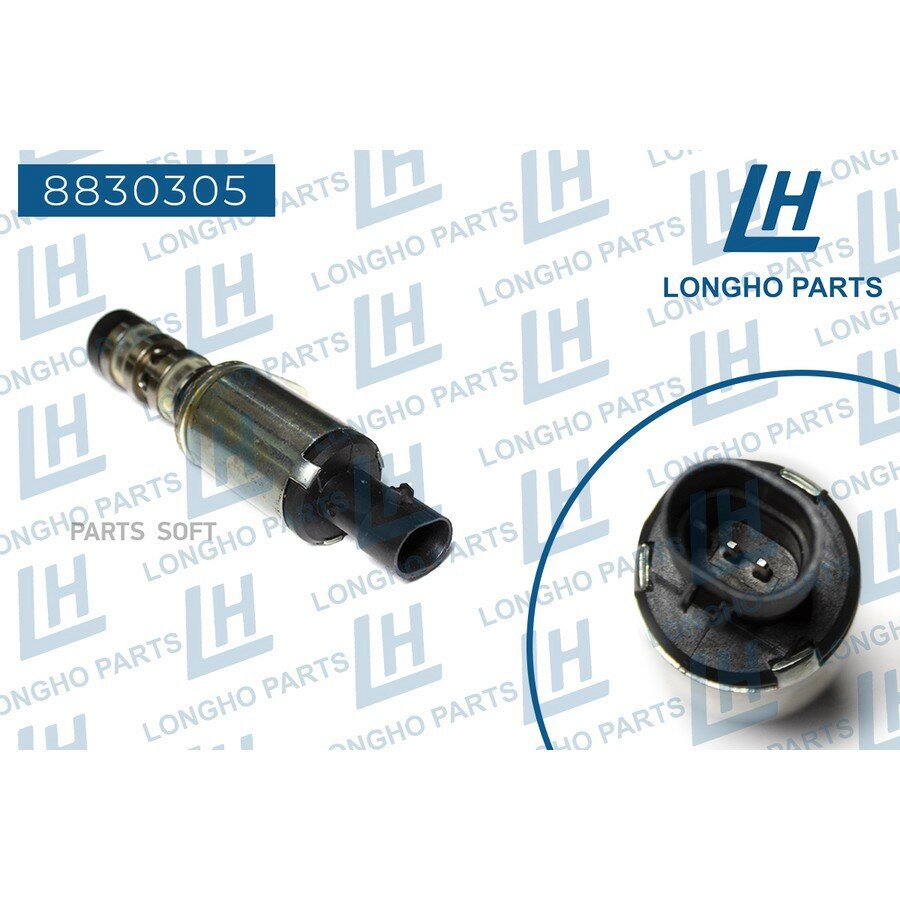 LONGHO 8830305 Клапан электромагн. положения распредвала Chevrolet Cruze 1,6/1,8/Aveo