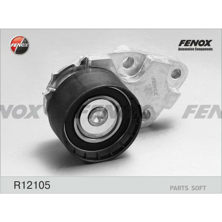 FENOX R12105 Ролик натяж. ремня ГРМ