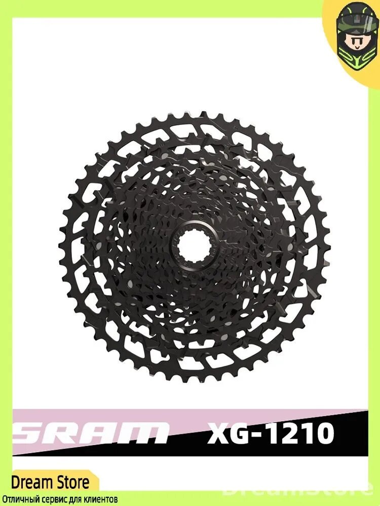 SRAM SX EAGLE Cassette XG-1210 11-50T 12S HG Direct Mount