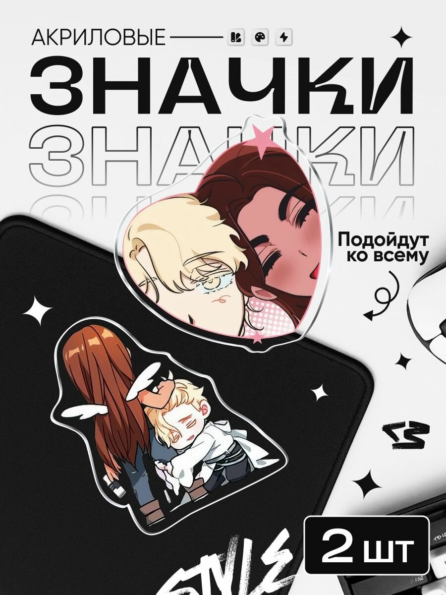 Значок