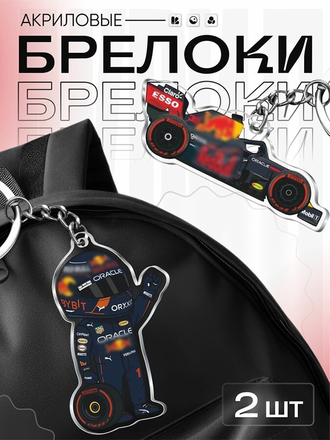 Брелок OK-REAL