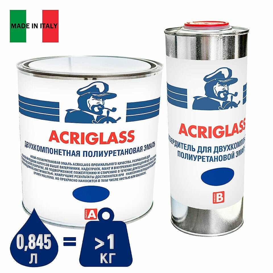 Эмаль полиуретан. 2-комп. Мореман ACRGILASS, 122 синий, 0,845 л (10270821)