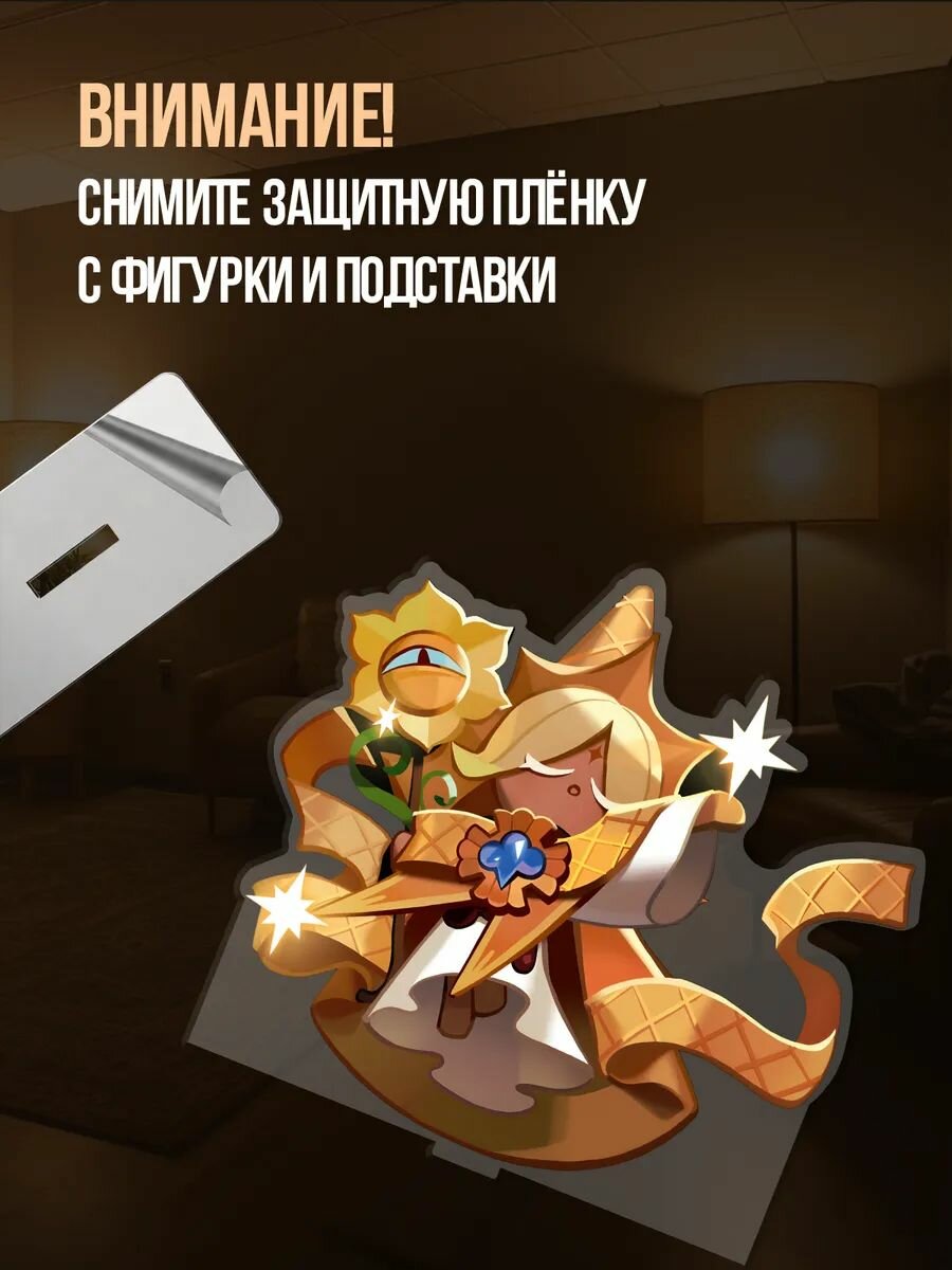 Акриловая фигурка ванилла — фото 1