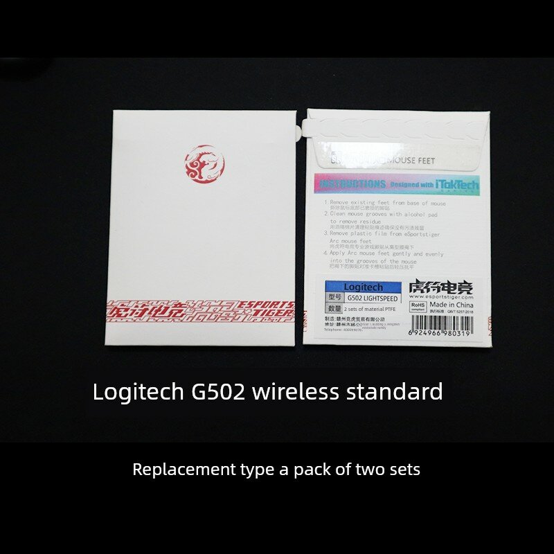 Logitech G502 беспроводная игровая мышь стандартная версия, 1 шт для соревновательных игр