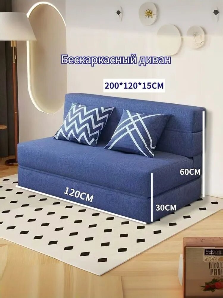 HOMELINK Бескаркасный диван, Лён, Размер XL, синий