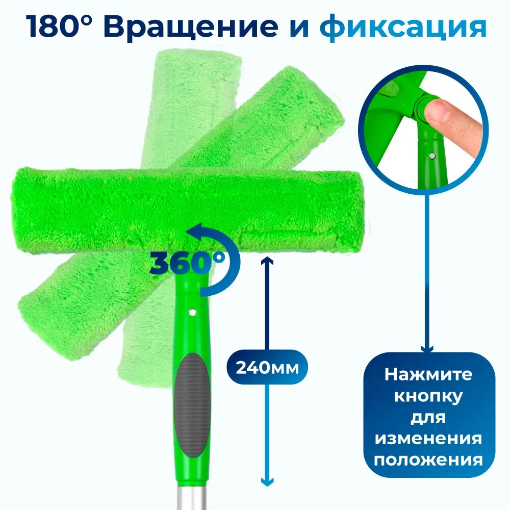 DSV Стеклоочиститель — фото 1