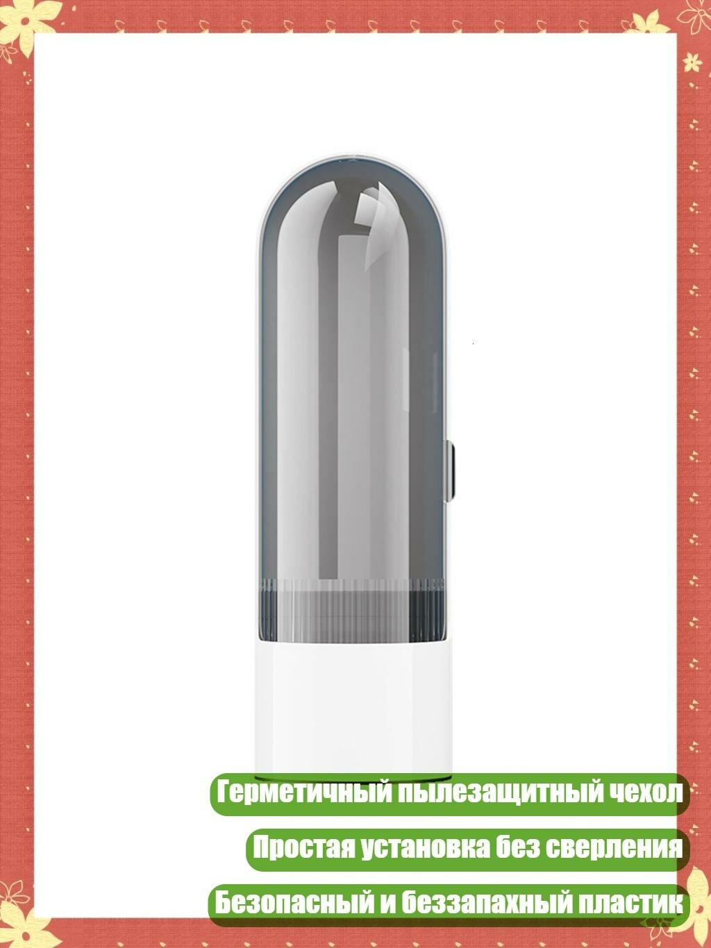 Настенный держатель для одноразовых стаканов, Белый