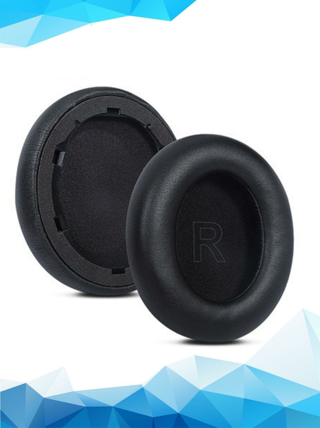 Запасные амбушюры для наушников Anker, Q30 черный