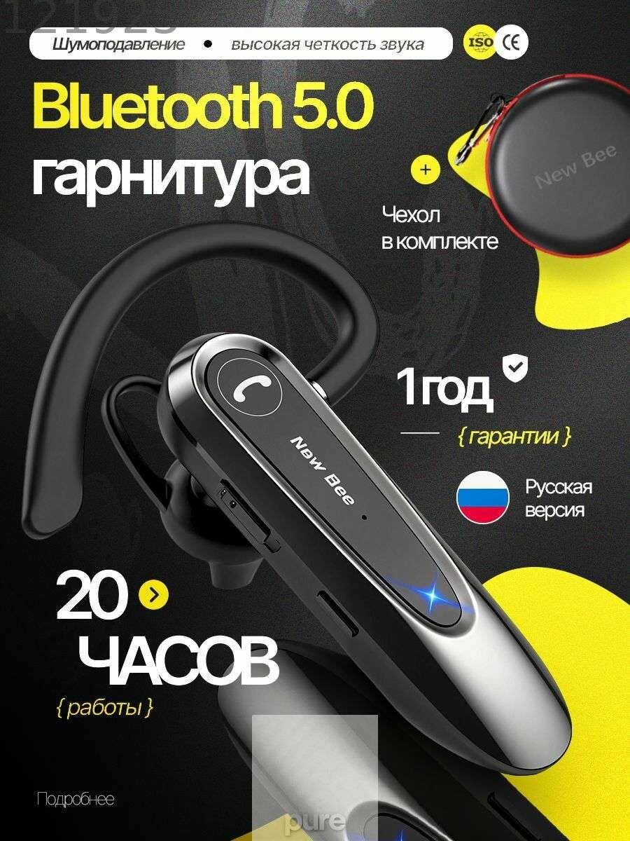 Наушники