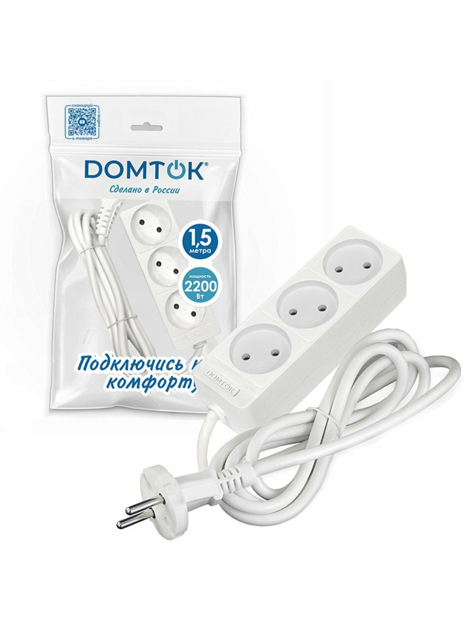 Удлинитель Domtok на 3 розетки, 1.5м, 10А, 2200Вт, провод ПВС 2х0.75, белый, без заземления, сетевой шнур, артикул 2370