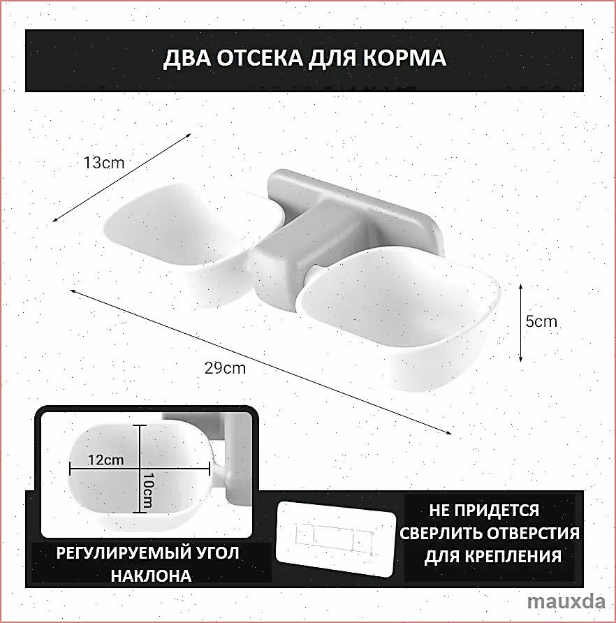 Миска для животных — фото 1
