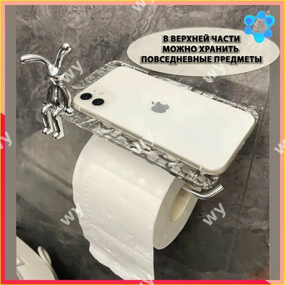 Держатель для туалетной бумаги "хаус декор", 1 шт