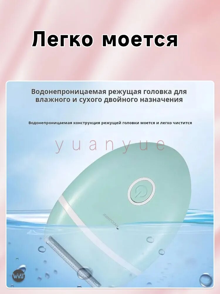 Эпилятор Депилятор — фото 1