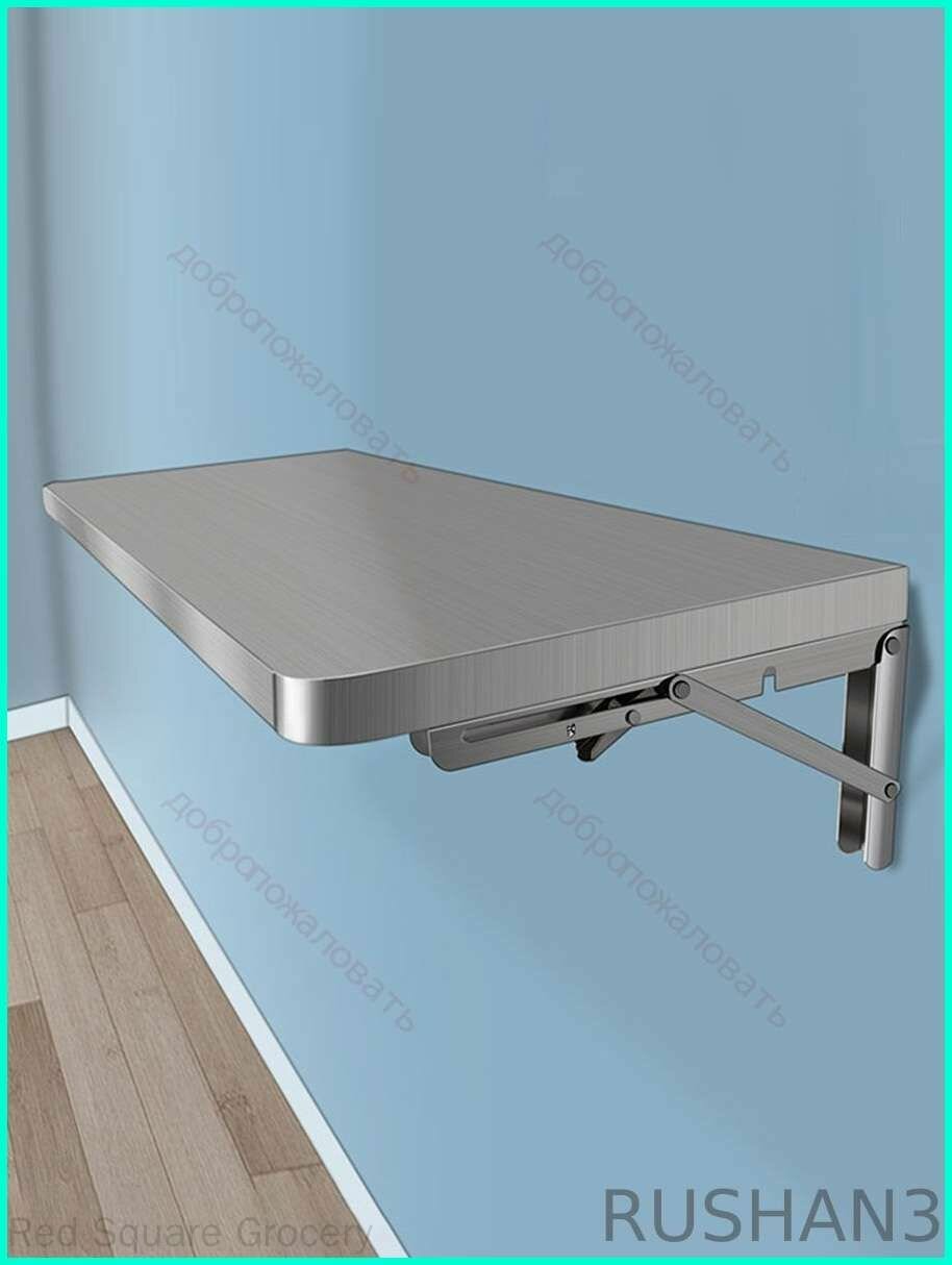 Стол откидной настенный подвесной раскладной, столик кухонный трансформер на балкон Нержавеющая сталь