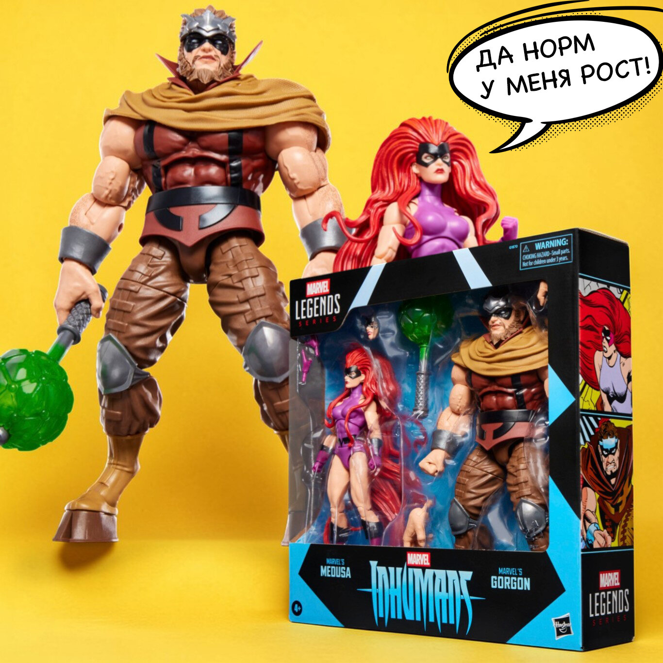 Фигурки Медуза и Горгон «Inhumans» от Hasbro Marvel Legends коллекционные