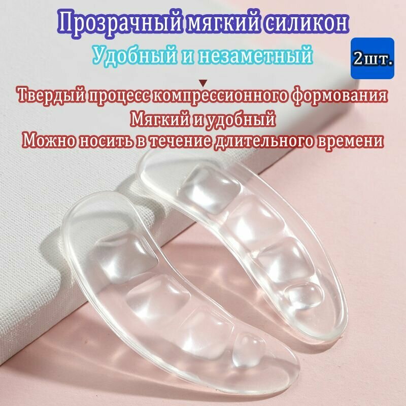 Силиконовая нескользящая подушечка для передней части стопы, женские стельки для высоких каблуков, Сандалии облегчающие боль стельки, самоклеящийся гель