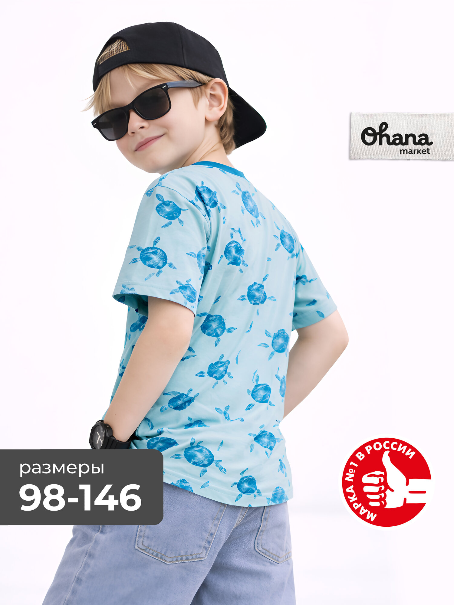 Футболка для физкультуры и детского сада