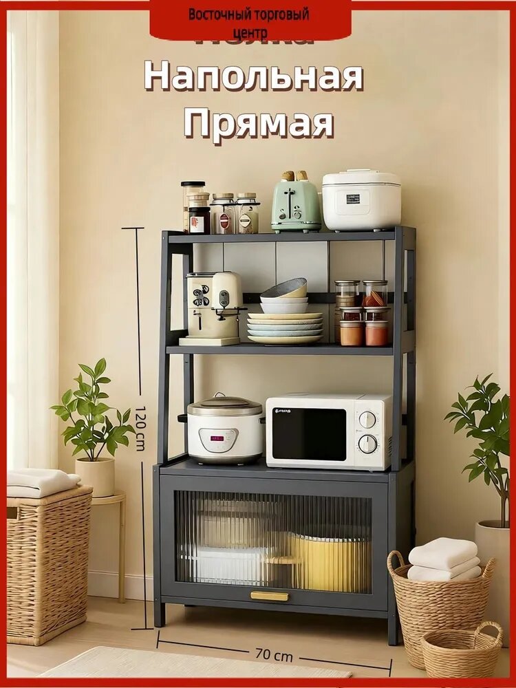 Буфет 70х38х120 см