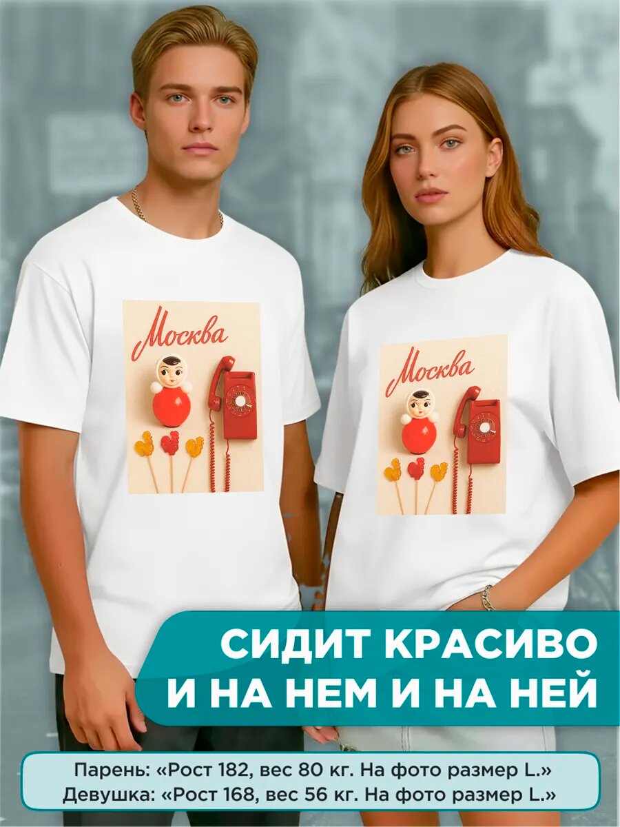Футболка PRINTSHOT, 1 шт., размер 2XL, белый — фото 1