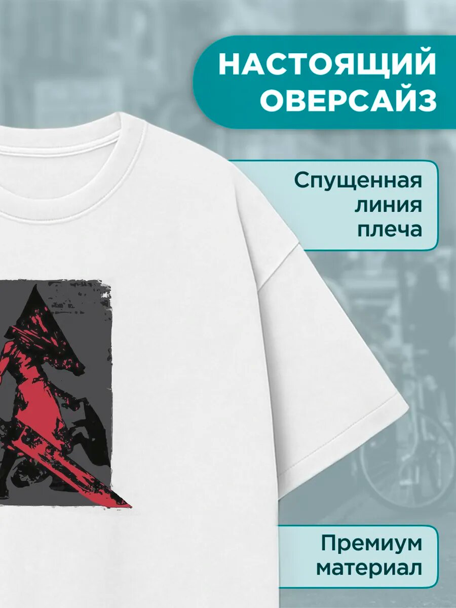Футболка PRINTSHOT, 1 шт., размер XL, белый — фото 1
