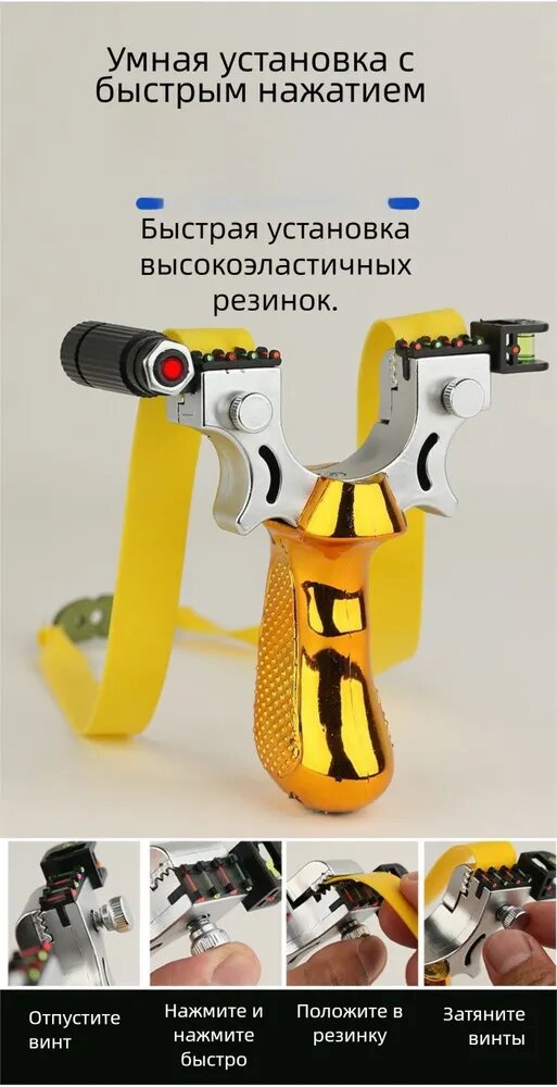 Катапульта — фото 1