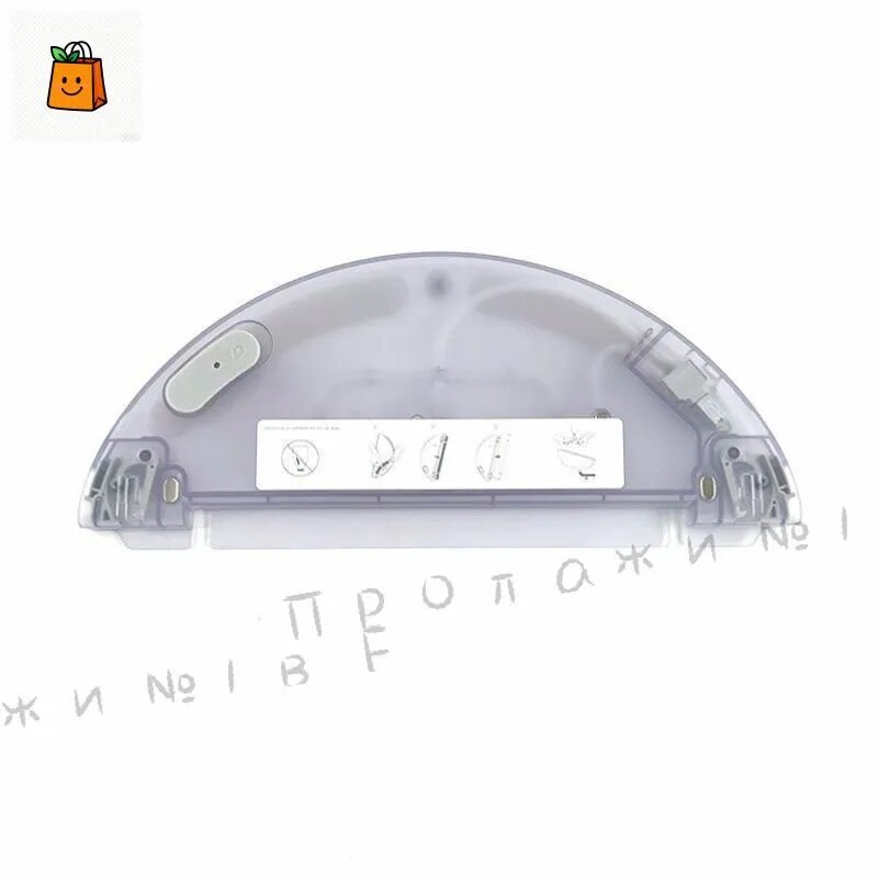 Аксессуар для вакууматора - отдельный резервуар для воды V79Z