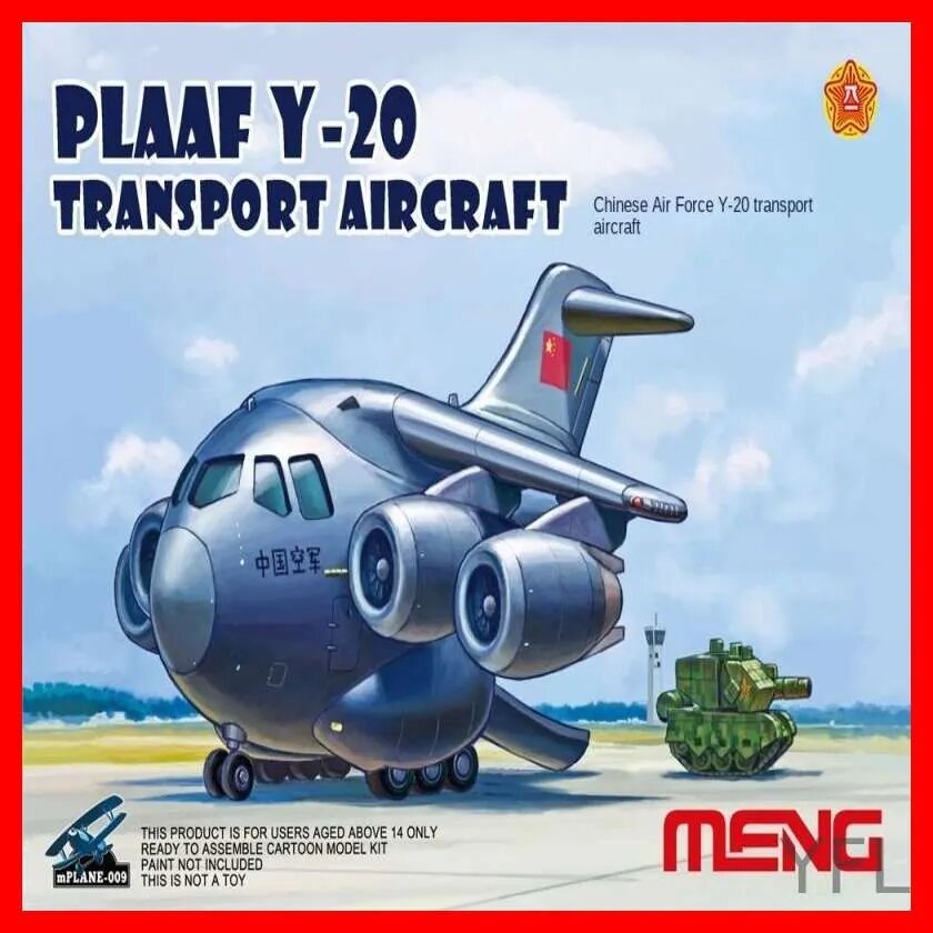 Meng mplane-009 PLAAF Y-20 транспортная авиация 2020 самолеты