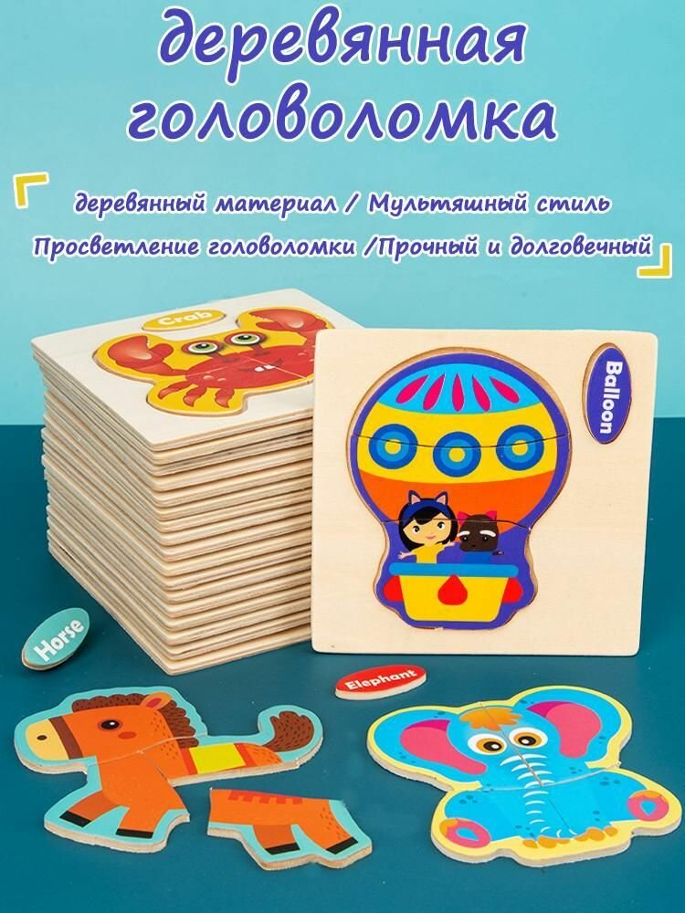 Тетрис деревянный для детей / Развивающая игрушка головоломка пазл для мальчиков и девочек / Катамино