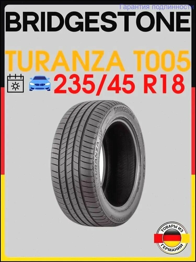 Bridgestone TURANZA T005 Шины летние 235/45 R18 94W