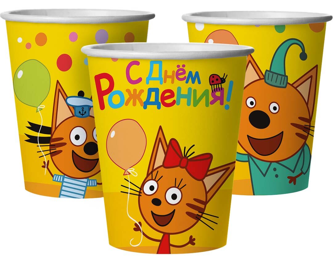 Стаканы (250 мл) Три Кота, Веселый День Рождения, 6 шт.