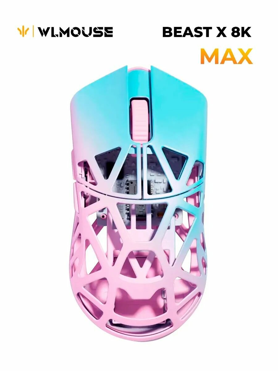 Wlmouse Beast X Max TTC Nihil Side Slits, розовый/голубой, игровая беспроводная мышь