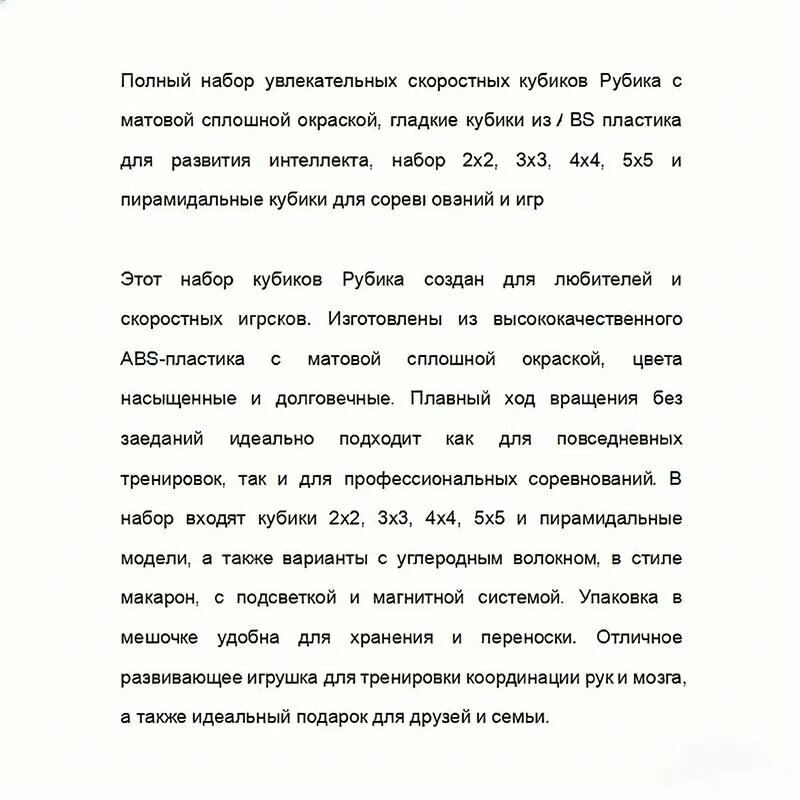 --Макарон 2x2 кубик-1 — фото 1