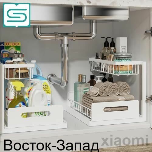 Выдвижная полка под раковину и мойку для кухни. Кухонный органайзер под раковину и мойку с выдвижным ящиком.