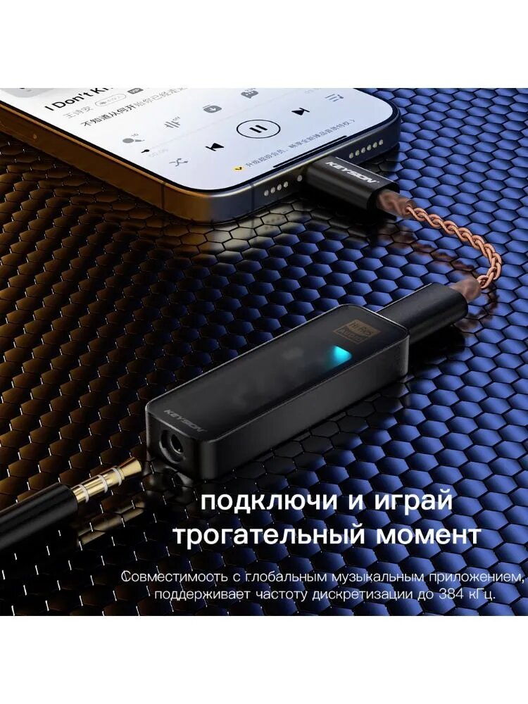 Аудиокабель USB Type-C/3.5 мм, черный, медь, нейлон, для смартфонов и наушников — фото 1