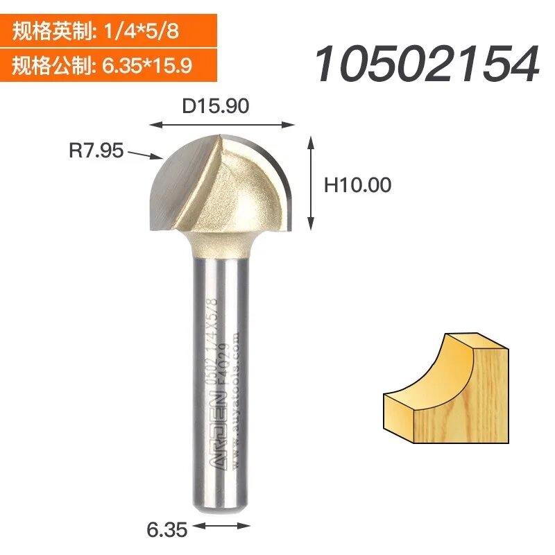 Фреза HUHAO 6.35x15.9x10 мм R7.95 для фрезеровки