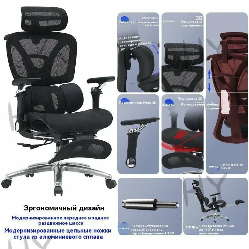 Офисное кресло, Черный подлокотник в стиле 6D + полая специальная сетчатая подушка + ножки из алюминиевого сплава