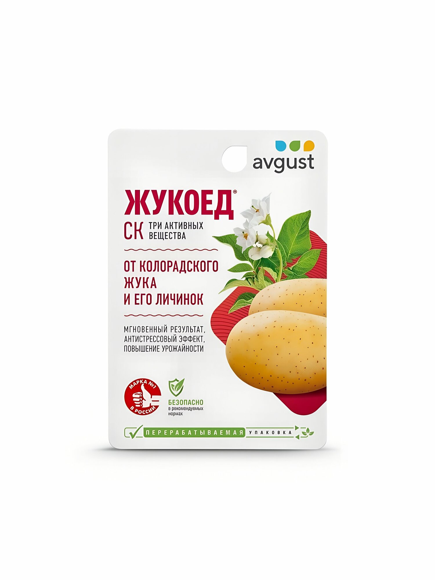 Инсектицид Жукоед от колорадского жука и личинок, жидкость 9 мл, Avgust для защиты картофеля в саду и огороде.