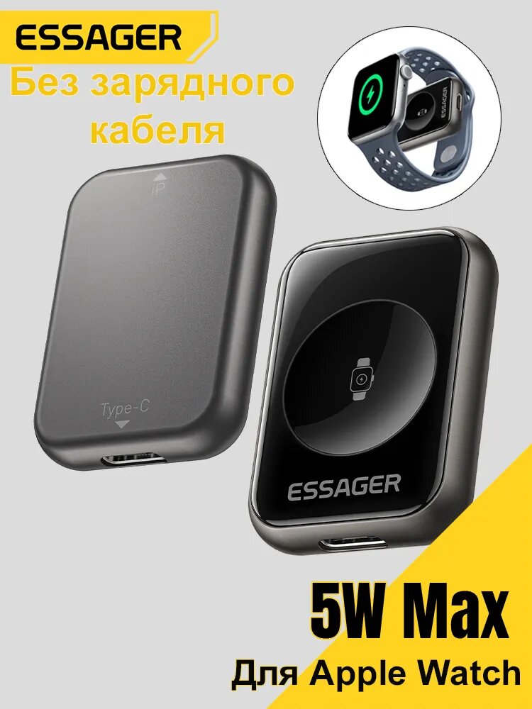 Беспроводное зарядное устройство ESSAGER 5W для Apple Watch11 10 9 8 7 6 5 4 3 SE Ultra