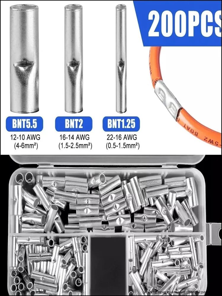 Гильзы кабельные соединительные медные под опресовку луженые , Гильза соединительная,3 размера, AWG10-22, (200 штук в коробке)-dingshang