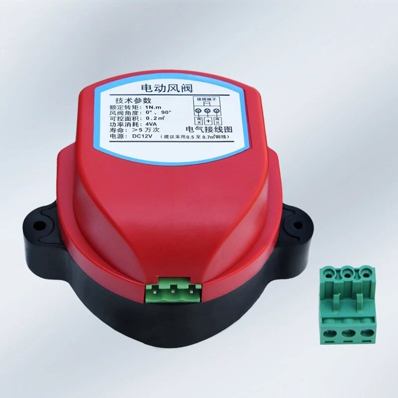 Электрический привод для клапана воздушной заслонки 220/24/12/110В DC12V